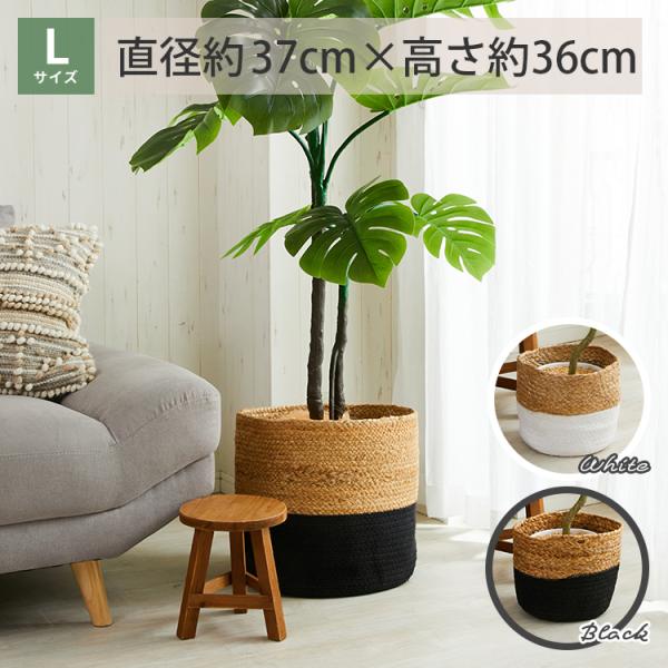 品名：フービー素材：綿60%、ジュート40％サイズ：Sサイズ：直径約20ｘ高さ約18cmMサイズ：直径約26ｘ高さ約24cmLサイズ：直径約37ｘ高さ約36cm原産国：インドグリーンを簡単に印象チェンジ！おしゃれな鉢カバー　グリーンをもっと...