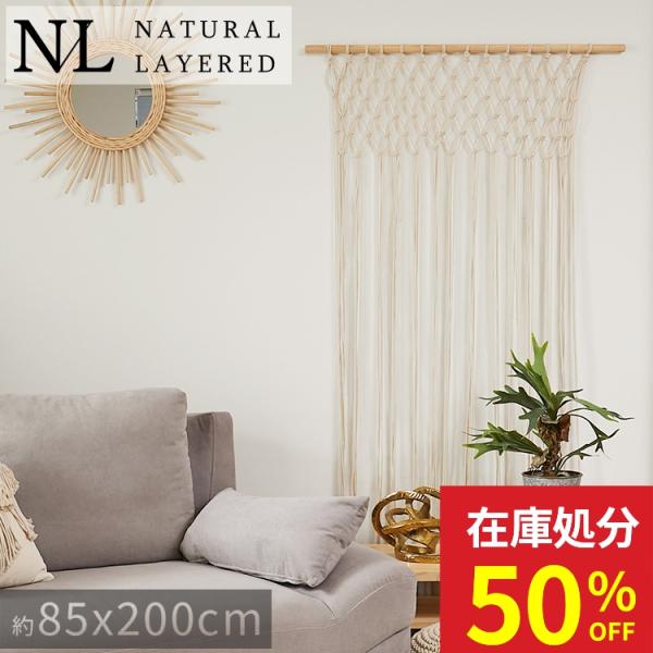 素材：綿100％生産国：インドインド綿100％天然素材！お洒落インド産マクラメ大型タペストリーお部屋のアクセントになる！暖簾としても使えるリゾート風おしゃれアイテム！マクラメ タペストリー のれん 仕切り 飾り インド産 ウール マクラメカ...