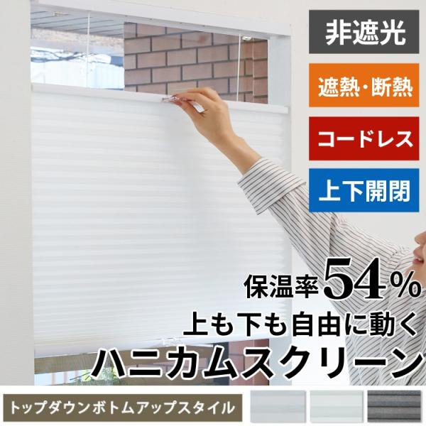 ※仕上がり幅のご指定は、カートに入れていただいたサイズより小さい数字をご入力ください。※オーダー品のため、ご注文後のキャンセル・返品は承れません。ご注文内容はお間違えの無いようご注意ください。※幅121cm以上は日曜・祝日のお届け日をご指定...