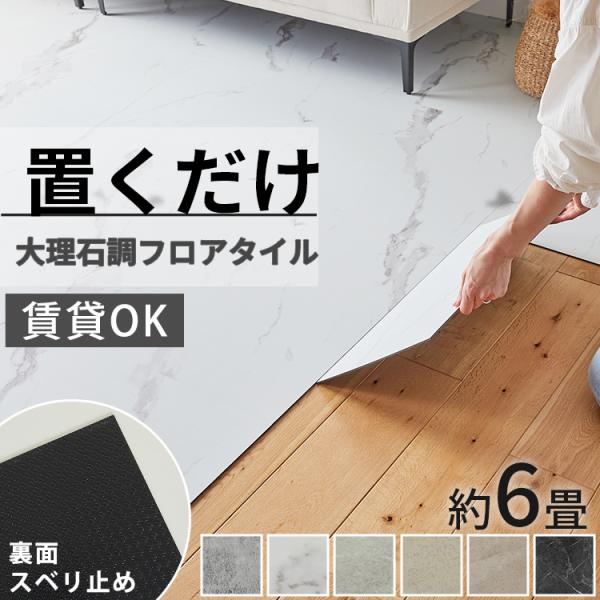 爆買