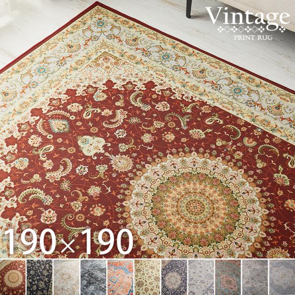 品名 プリントラグ素材 ポリエステル100%厚み 約3mm裏面 不織布(すべり止め付き)生産国 中国梱包 折り畳み梱包ラグ ペルシャ風 ペルシャ柄 ラグマット 柄 洗える 長方形 正方形 メダリオン カーペット 絨毯 カーペット ペルシャ ...