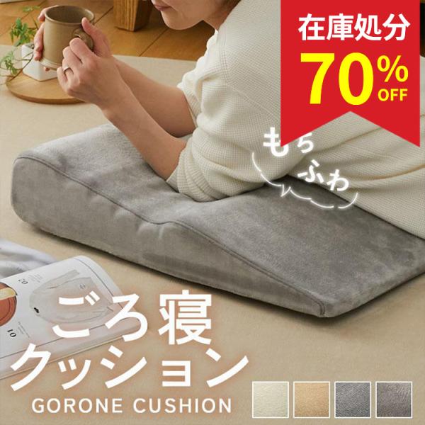 素材　表：フランネル180ｇ/m2　無地　全体　　　中：低反発　圧縮可能　ウレタン　35D　　　裏：ピーチスキン　無地　75ｇ/m2＋滑り止め加工　　　パイピン付き　ファスナー付き生産国　中国梱包　圧縮梱包注意※ご覧のモニターの環境、撮影環...