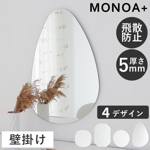 品名　リューク　　　オクル　　　ルナーラ　　　ティア素材　ガラス重量　リューク：約2.8kg　　　オクル：約4kg　　　ルナーラ：約2.5kg　　　ティア：約3.5kg全厚　約5mm生産国　中国注意　※モニターにより、実物の色と若干異なる場...