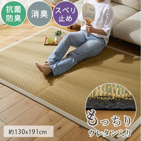 品名 伽羅木　きゃらもく素材 表面：い草100％　縁：綿100％裏面 不織布生産国 中国梱包 折畳注意 ※ご覧のモニターの環境、撮影環境により実物と色味が異なって見える場合が御座います。※摩擦・水ぬれ等の影響で、多少色落ち・シミになることが...