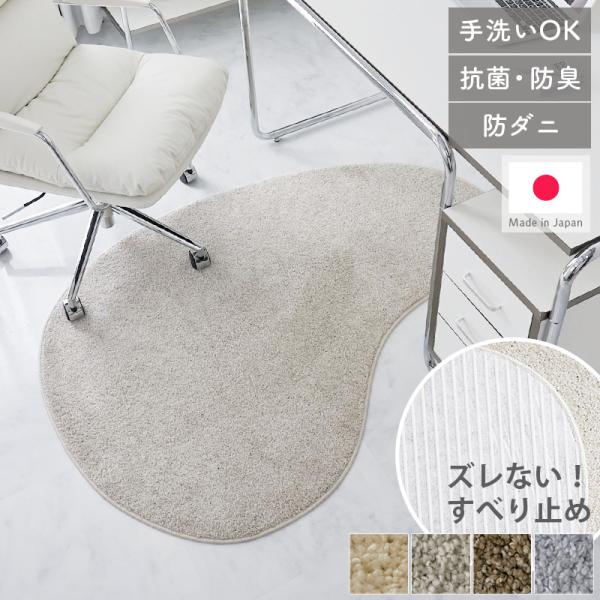 品名：ビーナ　チェアマット素材：表面：PET(MF糸) 600g/m2　　　裏面：PET 60g不織布＋アクリル吸着パイル長　約12mm全厚　10mm生産国　日本梱包　丸巻きチェアマット デスクマット ラグ カーペット 絨毯 じゅうたん マ...
