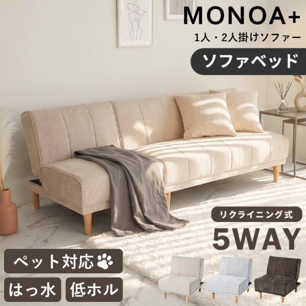 品名 シリーラ 1人掛け/2人掛け素材 表面生地：ポリエステル100%中材：60Dウレタン、Sバネスプリング、木製フレーム脚：木材重量 1人掛け：約12kg2人掛け：約19kg耐荷重 1人掛け：約100kg2人掛け：約130kg生産国 中国...