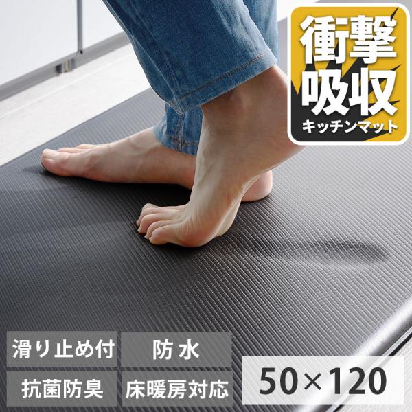 品名　衝撃吸収キッチンマット素材　PVC全厚　約18mm生産国　中国梱包　丸巻きキッチンマット 拭ける 厚手 18mm 極厚 クッションマット PVC 疲れない 撥水 防水 お手入れ簡単 衝撃吸収 抗菌 防臭 滑り止め 床暖房対応 台所マッ...