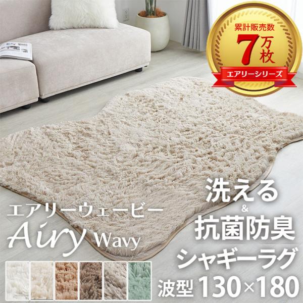 素材 ポリエステル１００％中材 竹炭ウレタンパイル長　約35mm生産国　中国梱包 折り畳み 茶紙包注意※ご覧のモニターの環境、撮影環境により実物と色味が異なって見える場合が御座います。※床暖房・ホットカーペット等に使用する場合は、長時間連続...
