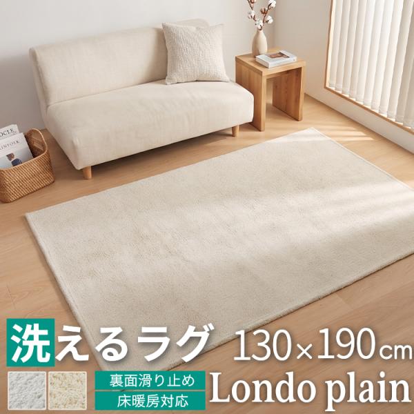 品名 ロンドプレーン素材 表面:ポリエステル100％裏面:不織布(GSドットすべり止め)全厚 約9mm生産国 中国梱包 折り畳みラグ ラグマット カーペット ベニワレン 洗える 北欧 韓国 おしゃれ オシャレ オールシーズン モロッコ モロ...