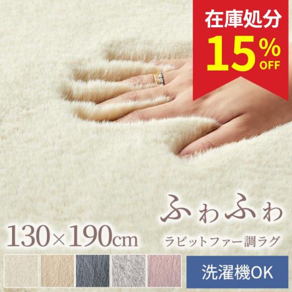 品名 ラピラ素材 ポリエステル100%裏面 不織布全厚 約31.4mmパイル長 約30mm目付 約1300g/m2生産国 中国梱包 折り畳みラグ ラグマット カーペット シャギー フェイクラビットファー ファー ふかふか ふわふわ 極厚 北...