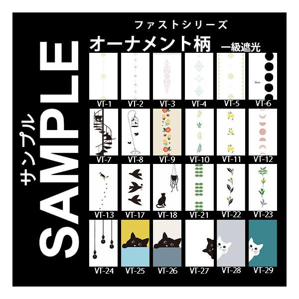 ・こちらは商品コード【306852】ファスト ロールスクリーン(オーナメント柄 1級遮光)のサンプル請求のページです。・送料無料でお届けいたします。・サイズは5〜10cm角程度でご用意させていただきます。※サイズはご指定いただけません。・サ...