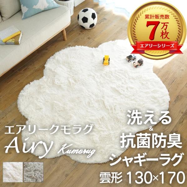 素材 ポリエステル１００％中材 竹炭ウレタンパイル長　約35mm生産国　中国梱包 折り畳み 茶紙包注意※ご覧のモニターの環境、撮影環境により実物と色味が異なって見える場合が御座います。※床暖房・ホットカーペット等に使用する場合は、長時間連続...