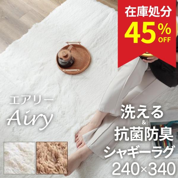 素材 ポリエステル１００％ 毛足の長さ 約35mm 梱包状態 折りたたみ　茶紙包 原産国 中国 注意 ※ご覧のモニターの環境、撮影環境により実物と色味が異なって見える場合が御座います。 ※床暖房・ホットカーペット等に使用する場合は、長時間連...