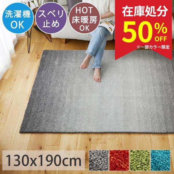 品名 ソラール 素材 ポリエステル100％ 目付 1700g/m2 パイル長 約20mm 裏面 綿布 梱包 丸巻き 注意 ※ご覧のモニターの環境、撮影環境により実物と色味が異なって見える場合が御座います。1枚敷くだけで北欧テイスト空間に。美...