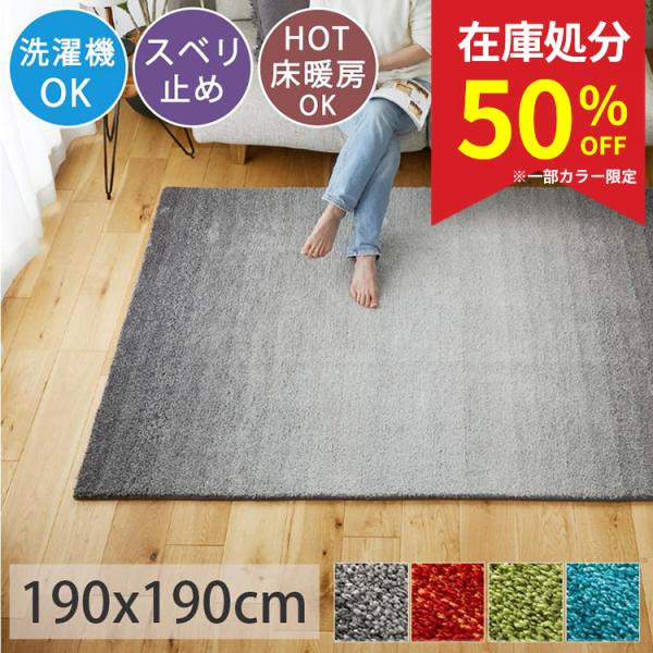 品名 ソラール 素材 ポリエステル100％ 目付 1700g/m2 パイル長 約20mm 裏面 綿布 梱包 丸巻き 注意 ※ご覧のモニターの環境、撮影環境により実物と色味が異なって見える場合が御座います。きめ細かいグラデーション！マイクロフ...