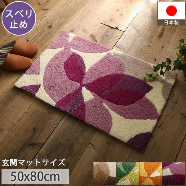 品名 モぺリ素材 アクリル100％パイル長 15/10mm生産国 日本梱包 折り畳み注意 ※ご覧のモニターの環境、撮影環境により実物と色味が異なって見える場合が御座います。【お電話でのお問合せ】072-669-8146(10:00-12:0...