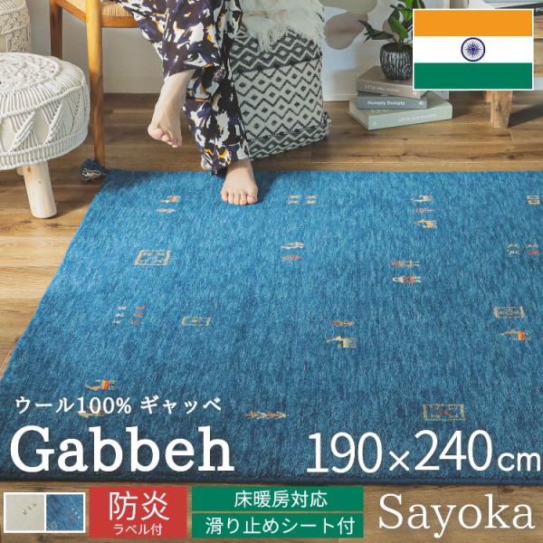 品名 サヨカ 素材 ウール100% 生産国 インド 梱包 丸巻き 注意 ※ご覧のモニターの環境、撮影環境により実物と色味が異なって見える場合が御座います。 ※※手織りの商品のためサイズにばらつきがあります。表記サイズはあくまで目安とお考え下...