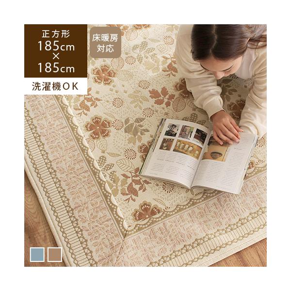 サイズ：約185×185cm素材（品質）：　表側：ポリエステル100％　裏側：不織布色：ブルー、ベージュお届け荷姿：折畳・ビニール生産国：中国お手入れ方法：●ドライクリーニング不可。●洗濯の際は洗濯ネットを使用してください。●洗濯機では裏面...