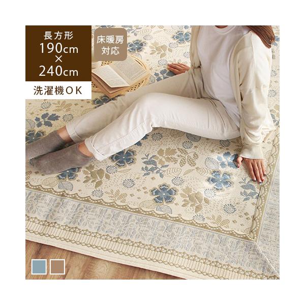 サイズ：約190×240cm素材（品質）：　表側：ポリエステル100％　裏側：不織布色：ブルー、ベージュお届け荷姿：折畳・ビニール生産国：中国お手入れ方法：●ドライクリーニング不可。●洗濯の際は洗濯ネットを使用してください。●洗濯機では裏面...