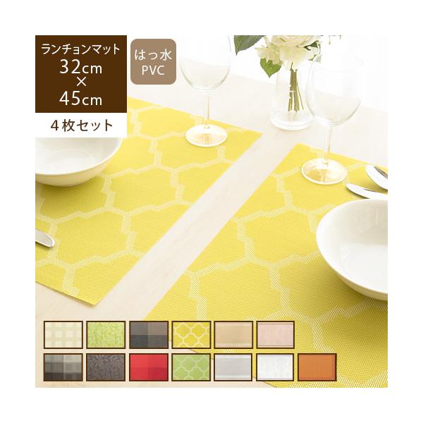 【サイズ】32×45cm 4枚セット【素材（品質）】芯部分/ポリエステル100%・コーティング・ポリ塩化ビニル系樹脂注意：お使いのモニターによっては、色味が異なって見える場合がございますが、ご了承くださいませ。【お届け荷姿】ビニール【生産国...