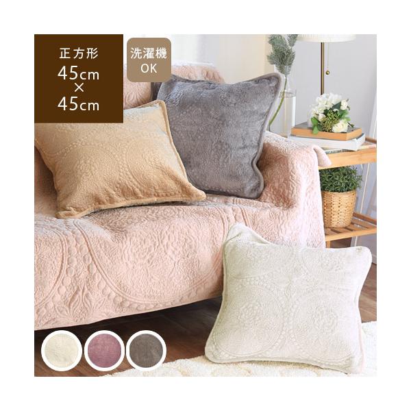 サイズ：約45×45cm素材(品質)　表面：ポリエステル100％　裏面：綿100％色：グレー・パープル・アイボリーお届け荷姿：ビニール生産国：中国お手入れ方法●お洗濯の際は洗濯ネットに入れ、弱水流、洗濯用中性洗剤を使い陰干ししてください。●...