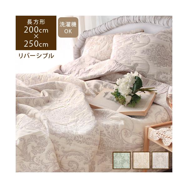 サイズ：約200×250ｃｍ素材（品質）：ポリエステル75％・綿25％色：グレー・グリーン・ベージュお届け荷姿：ビニールケース生産国：中国お手入れ方法●洗濯の際は必ず洗濯ネットをご使用ください。●直射日光に当てずに陰干しにしてください。●漂...