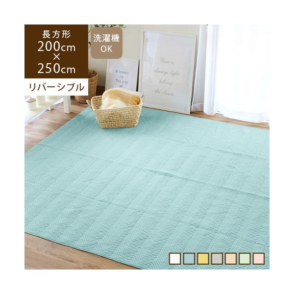 【サイズ】約200×250cm【素材（品質）】表側・裏側：綿100％（中綿入り）【色】アイボリー・ブルー・イエロー・グレー・パウダーベージュ・セージグリーン・ベビーピンク【お届け荷姿】ビニールケース【生産国】中国【お手入れ方法】お洗濯の際は...