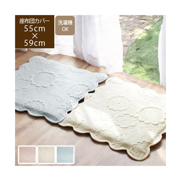 サイズ：約55×59cm素材（品質）：ポリエステル98％：ポリウレタン2％色：ピンク・ホワイト（完売）・ブルーお届け荷姿：ビニール袋生産国：中国お手入れ方法●洗濯の際は必ず洗濯ネットをご使用ください。●濃色の場合、洗濯の際に多少色移りします...