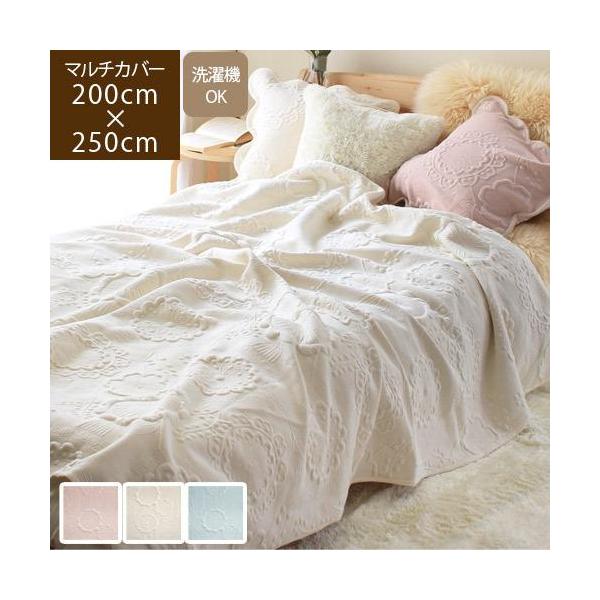 サイズ：約200×250cm素材（品質）：ポリエステル98％：ポリウレタン2％色：ピンク・ホワイト・ブルーお届け荷姿：ビニールケース生産国：中国お手入れ方法●洗濯の際は必ず洗濯ネットをご使用ください。●濃色の場合、洗濯の際に多少色移りします...