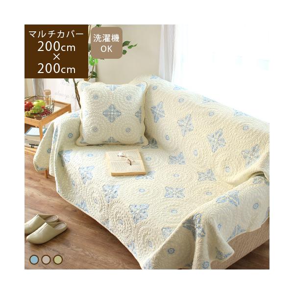 サイズ：約200×200cm素材（品質）：　側地：綿100％　中綿：ポリエステル100％　裏地・刺繍糸：ポリエステル100％色：ブルー・グレー・グリーンお届け荷姿：折り畳み・収納ケース生産国：中国お手入れ方法お洗濯の際は洗濯ネットに入れ、弱...