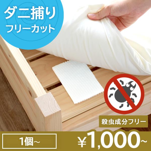 サイズ：　約7.8×12(厚み0.5)cm：4枚入り　1枚(未カット)で約1畳分素材（品質）：　生地：ポリエステル100％　誘引剤：シリカゲル、食品用香料、PG、エタノール色：ホワイトお届け荷姿：専用パッケージ生産国：日本お手入れ方法：●水...