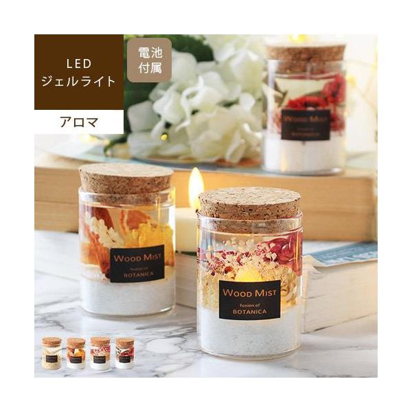 サイズ：約φ4.7×H7.3cm（60g）素材（品質）：　容器：ガラス　内容成分：ワックス、香料　中材：ドライフラワー・ドライフルーツ（オレンジ）・シェル（スリープオーシャン）色：　スリープオーシャン　オレンジ　レッドベリー　ローズお届け荷...