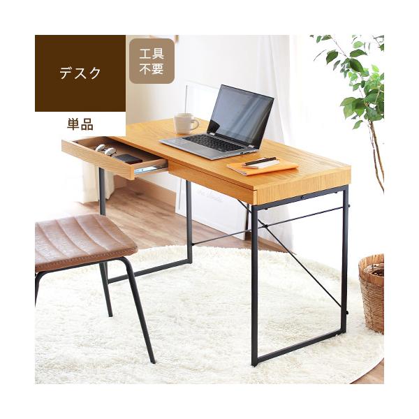 サイズ：約W100×D45×H73cm（約15kg）素材（品質）：　天然木化粧繊維板（オーク） 　ラッカー塗装、スチール（粉体塗装）色：オーク×黒お届け荷姿：ダンボール箱生産国：台湾備考：●要組み立て品です。（工具付き）●デスクのみの販売で...