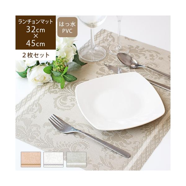 サイズ：32×45cm素材（品質）：　芯部分：ポリエステル100％・コーティング・ポリ塩化ビニル系樹脂　スリット糸：ポリエステル100％色：ピンク、ホワイト、グレーお届け荷姿：ビニール生産国：中国お手入れ方法：お手入れ簡単。水で流してサッと...