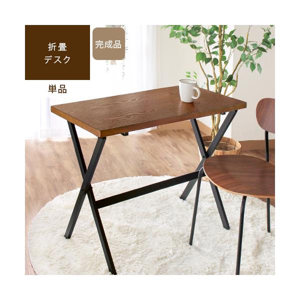 サイズ：　使用時：約W90×D40×H72cm　折畳時：約W90×D6.5×H75cm　重さ：12kg素材（品質）：天然木化粧繊維板（アッシュ）、スチール（粉体塗装）色：アッシュ×黒お届け荷姿：ダンボール箱生産国：中国備考：●完成品です。●...