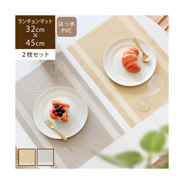 サイズ：32×45cm素材（品質）：芯部分/ポリエステル100％・コーティング・ポリ塩化ビニル系樹脂色：ゴールド、シルバーお届け荷姿：ビニール生産国：中国お手入れ方法：お手入れ簡単。水で流してサッと拭くだけ。ご注意：●2枚セット●お使いのモ...