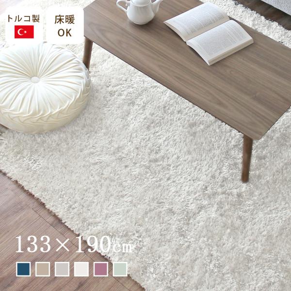 サイズ：約133×190cm素材（品質）：ポリエステル100％色：アッシュ・シャンパン・シルバー・ホワイト・ラベンダー・ミントお届け荷姿：丸巻き・ビニール生産国：トルコお手入れ方法：●毛並みにそって、掃除機やほうきで埃を取り除いて下さい。吸...