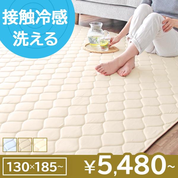 サイズ：Sサイズ：約1.5畳 約130×185cmMサイズ：約2畳 約185×185cmLサイズ：約3畳 約185×240cm厚さ：約9mm素材（品質）　表側：ナイロン100%　中材：ウレタンフォーム　裏側：不織布(すべり止め加工)色：杢ブ...