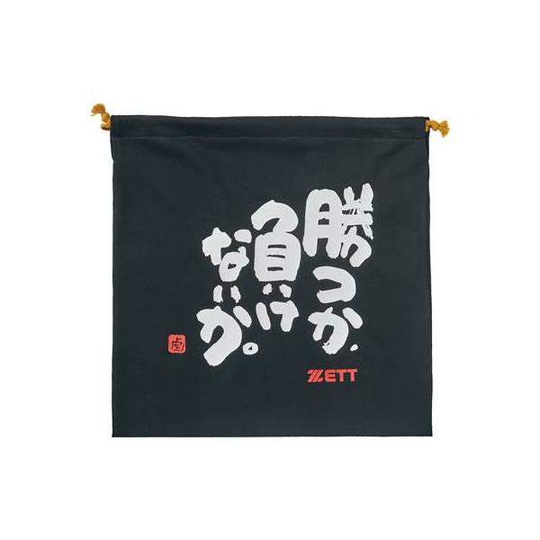 商品名 ★ゼット）MOOCHANメッセージプリントニット袋BOX29002/1901【勝負】製造メーカー ゼット株式会社：中国製定価 税込本体価格￥１，６５０（参考上代￥１，５００）商品サイズ 　タテ約３７ｃｍ×ヨコ約３９ｃｍ＊一歩踏み出す...