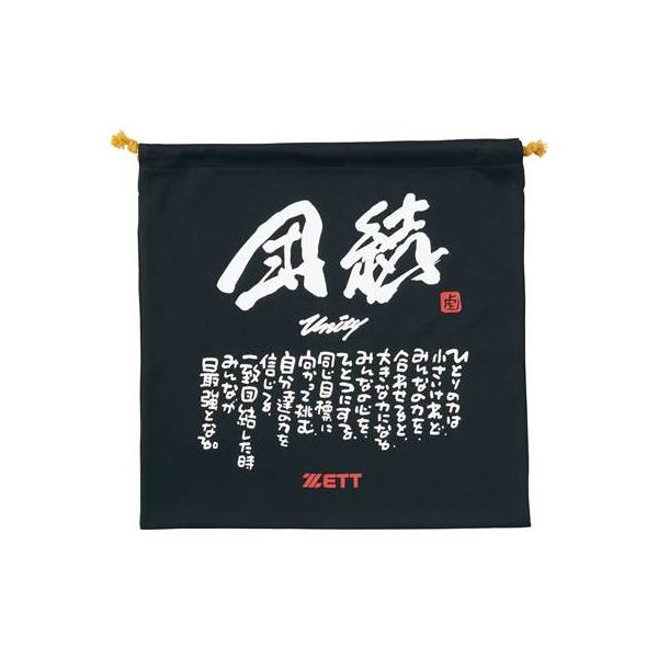 商品名 ★ゼット）MOOCHANメッセージプリントニット袋BOX29002/1906【団結】製造メーカー ゼット株式会社：中国製定価 税込本体価格￥１，６５０（参考上代￥１，５００）商品サイズ 　タテ約３７ｃｍ×ヨコ約３９ｃｍ＊一歩踏み出す...