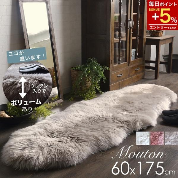 ムートンラグ 2匹 2 天然 本物 ソファー 椅子 ムートン 長毛 60x175 cm ニュージーランド商品コード：　LF-E2-705原産国：　　　原皮：ニュージーランド/加工：中国組成：　　　　羊毛皮サイズ：　　　約60x175cm (...