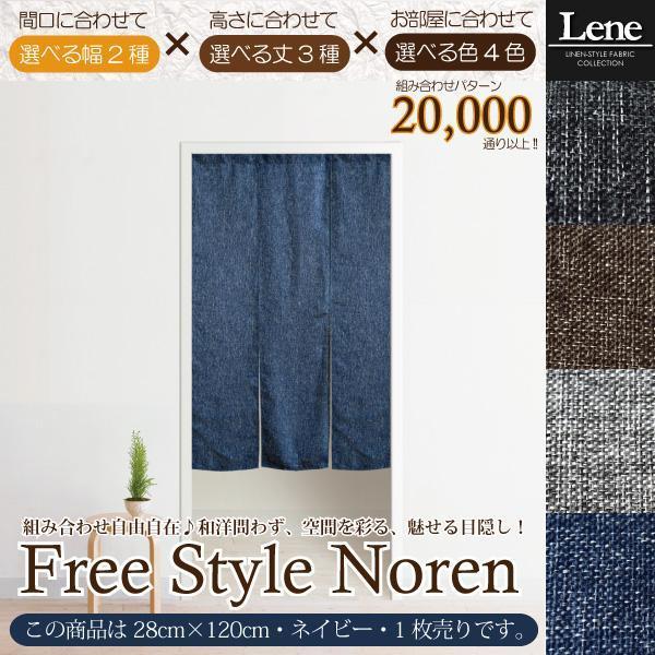サイズ：約28cm×120cm(一部手作業のためサイズに若干の誤差があります)カラー：ブラック・ブラウン・グレー・ネイビー素材：ポリエステル100%生産国：中国製◆◇◆当店オリジナル商品ナチュラル”テイストの和洋問わずお使い頂ける、リネン風...