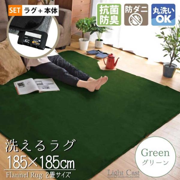 〇サイズホットカーペット本体：幅約176cm 長さ約176cm カバー：約185cm×185cm〇素材ホットカーペット本体:表面材質：ポリエステル100% カバー:表 ポリエステル 100％、中 ウレタンフォーム、裏：不織布〇仕様ホットカー...