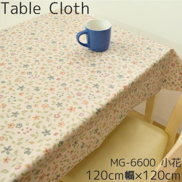 サイズ : 幅約120cm ×長さ約120cm※性質上、多少伸縮する事があります。素材 : 塩化ビニル樹脂100％柄・カラー : 小花柄・ベージュ系生産国 : 日本【使用上の注意】◆汚れを長時間放置すると染みになることがあります。◆耐熱温度...