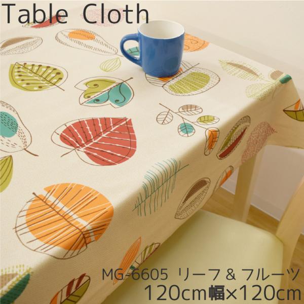 サイズ : 幅約120cm×長さ約120cm※性質上、多少伸縮する事があります。素材 : 塩化ビニル樹脂100％柄・カラー : リーフ＆フルーツ・オレンジ系生産国 : 日本【使用上の注意】◆汚れを長時間放置すると染みになることがあります。◆...