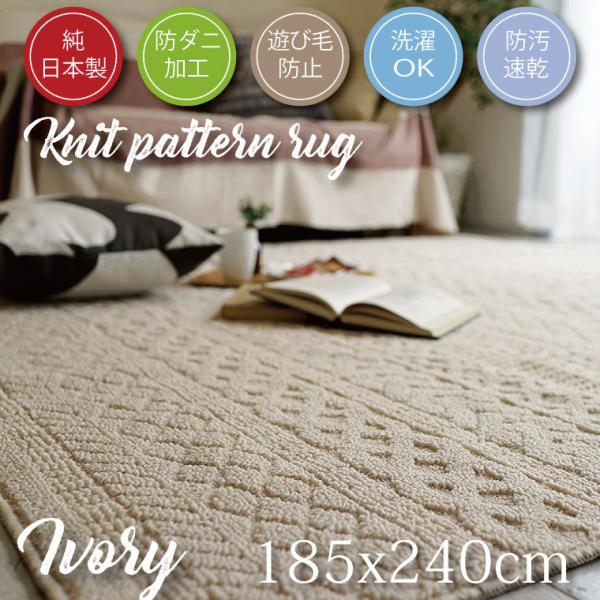 rugs-garden_1321102 rugs-garden_1321102