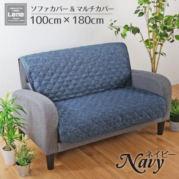 ■商品詳細サイズ：約100cm×180cm※キルティング許容範囲+5〜-3％カラー：ネイビー素材表・中・裏：ポリエステル100％※当商品は「カバー」単品での販売です。■お洗濯について※当商品は手洗いを推奨いたしております。洗濯機をご使用の場...