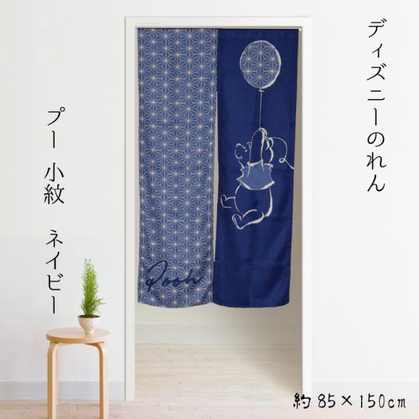 〇サイズ約85×150cmカラー:ネイビー(メーカー表記カラー:NV)〇素材ポリエステル 100％〇仕様・素材はポリエステル100％、張り感のある生地。・生地は比較的厚めですが、程よい透け感。〇注意事項※必ず洗濯ネットをご利用のうえ手洗いモ...