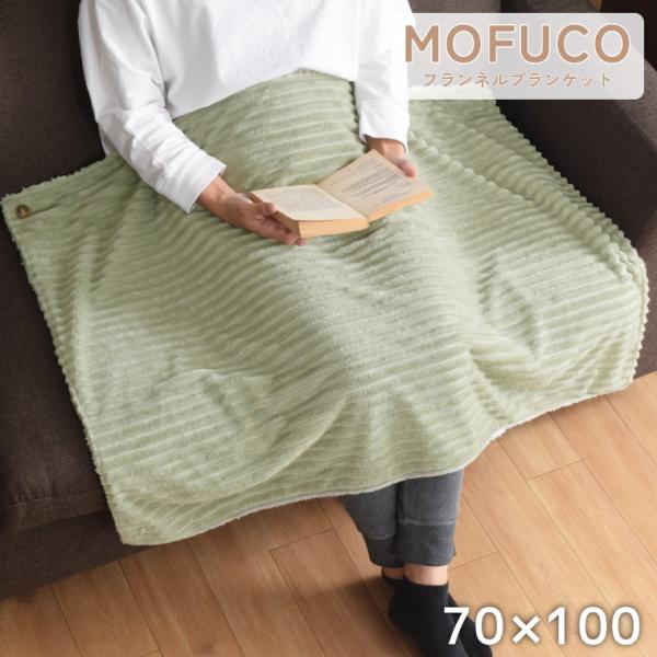 〇サイズ約70×100cm〇素材ポリエステル100％〇仕様◆やわらかでなめらかな感触が特長のフランネル生地を使用。◆うっとりするような、やわらかで頬ずりしたくなるこの肌触り♪◆抗菌・防臭機能を追加して更に衛生的・快適ラグに。菌の繁殖を抑えて...