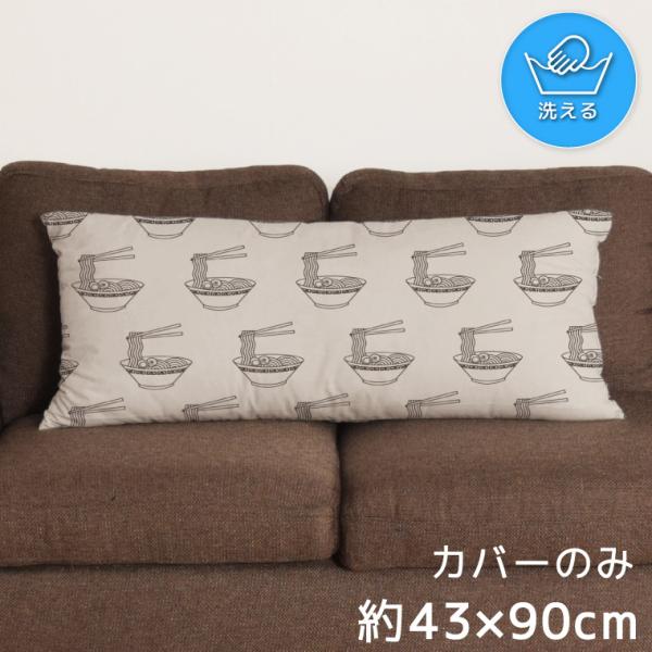 〇サイズ約43×90cm〇素材ポリエステル100％〇仕様・加工・縫製／日本製（生地のみ中国製となっておりますので、予めご了承ください）※商品の実寸サイズには個体差があり、±数cm程度の差違がある場合がございます。※商品の片面のみデザインがプ...